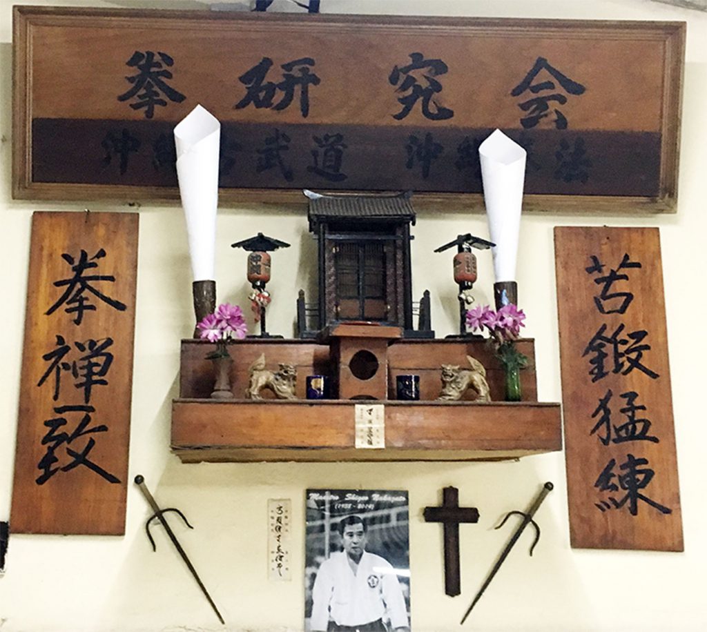 Nuestro Estilo - Dojos Ken